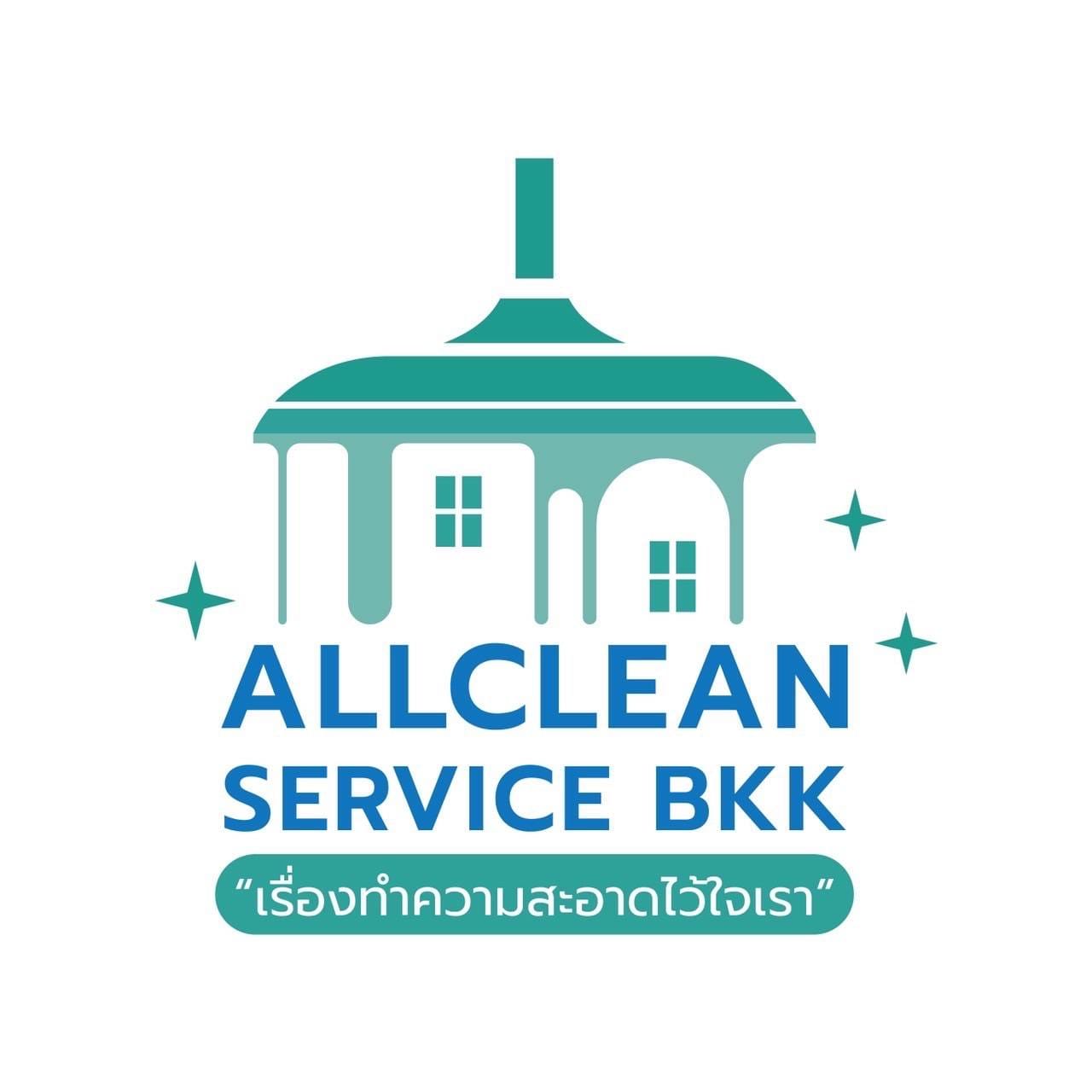 รับทำความสะอาด - ALL CLEAN Service BKK